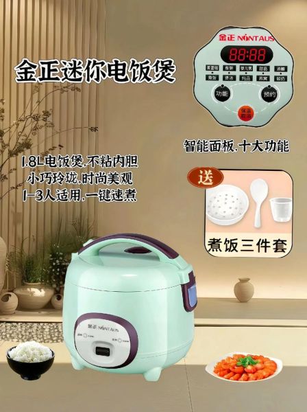 小型电饭煲哪个牌子好_迷你电饭煲怎么选-第3张图片-山城妙识 小型电饭煲哪个牌子好_迷你电饭煲怎么选-第3张图片-山城妙识