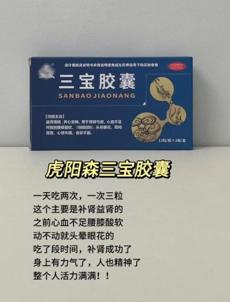 补肾食品药品排行榜_哪个效果最好-第1张图片-山城妙识 补肾食品药品排行榜_哪个效果最好-第1张图片-山城妙识
