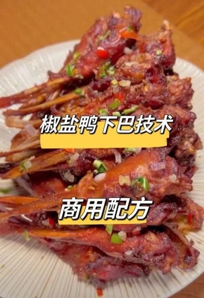 椒盐比例怎么调_自制椒盐配方比例-第2张图片-山城妙识 椒盐比例怎么调_自制椒盐配方比例-第2张图片-山城妙识