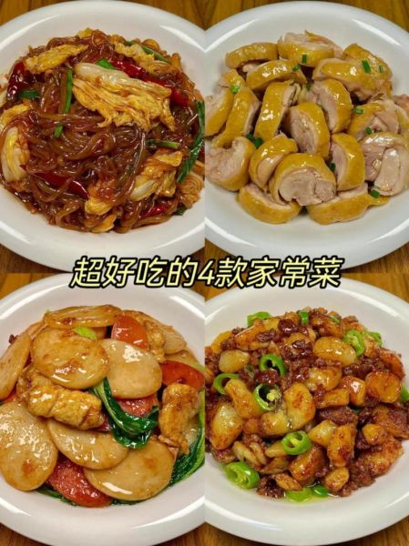 家常荤菜怎么做_哪些荤菜简单又下饭-第3张图片-山城妙识