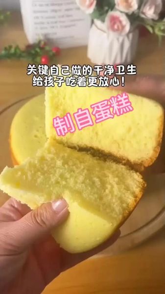 电饭锅做蛋糕怎么才松软_电饭锅蛋糕不塌陷技巧-第2张图片-山城妙识 电饭锅做蛋糕怎么才松软_电饭锅蛋糕不塌陷技巧-第2张图片-山城妙识