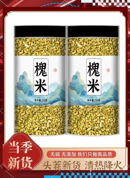 槐米别名有哪些_槐米与槐花区别在哪-第1张图片-山城妙识