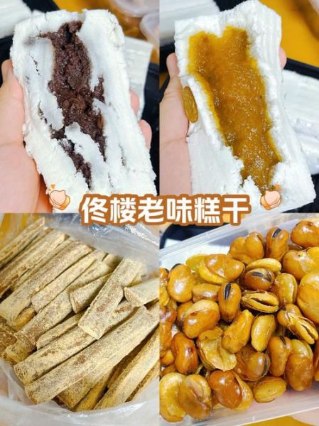 天津特产有哪些值得带_天津能带走的十大特产推荐-第1张图片-山城妙识