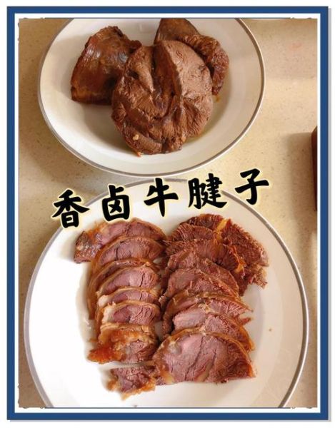 卤牛肉的做法及配料_家常卤牛肉怎么做好吃又嫩-第2张图片-山城妙识 卤牛肉的做法及配料_家常卤牛肉怎么做好吃又嫩-第2张图片-山城妙识