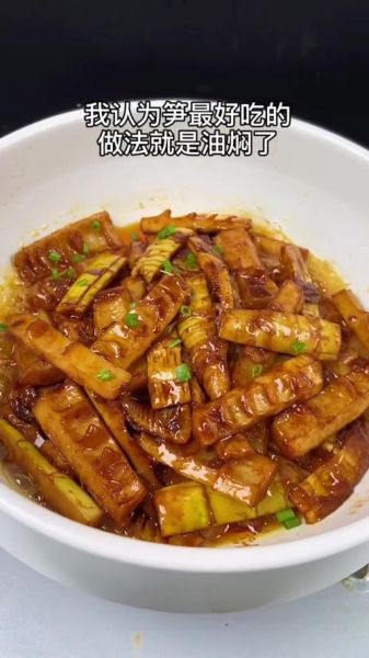 春笋怎么烧最好吃_春笋烧什么最香-第1张图片-山城妙识 春笋怎么烧最好吃_春笋烧什么最香-第1张图片-山城妙识