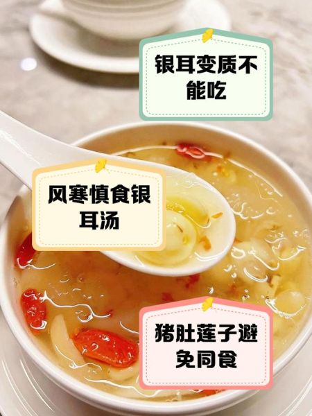 莲子百合银耳汤的功效_莲子百合银耳汤适合什么人喝-第3张图片-山城妙识 莲子百合银耳汤的功效_莲子百合银耳汤适合什么人喝-第3张图片-山城妙识