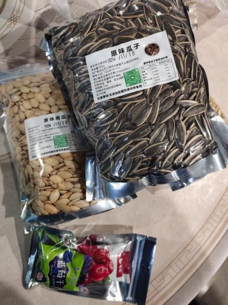 白瓜子油哪里买_白瓜子油哪个牌子好-第2张图片-山城妙识