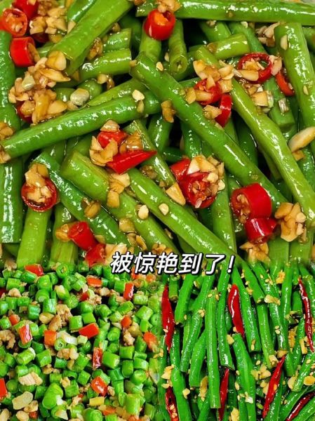 豆类蔬菜有哪些品种_四季豆和豇豆区别-第3张图片-山城妙识