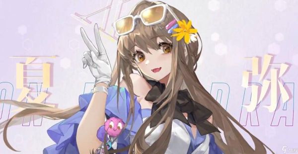 夏弥是谁_夏弥真实身份揭秘-第1张图片-山城妙识