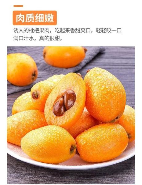 肺热吃什么水果好_清肺热最有效的水果-第1张图片-山城妙识 肺热吃什么水果好_清肺热最有效的水果-第1张图片-山城妙识