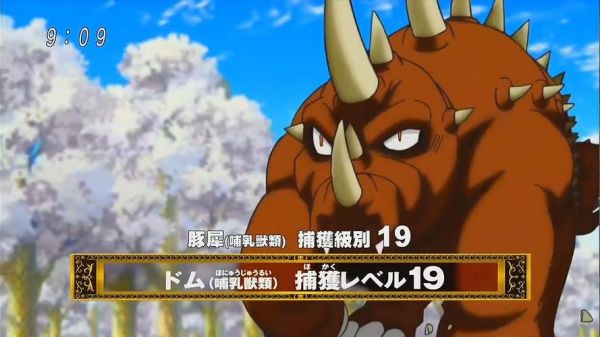 美食猎人在线观看_哪里能看完整版-第2张图片-山城妙识 美食猎人在线观看_哪里能看完整版-第2张图片-山城妙识