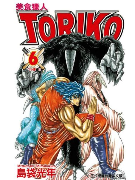 美食猎人在线观看_哪里能看完整版-第3张图片-山城妙识 美食猎人在线观看_哪里能看完整版-第3张图片-山城妙识