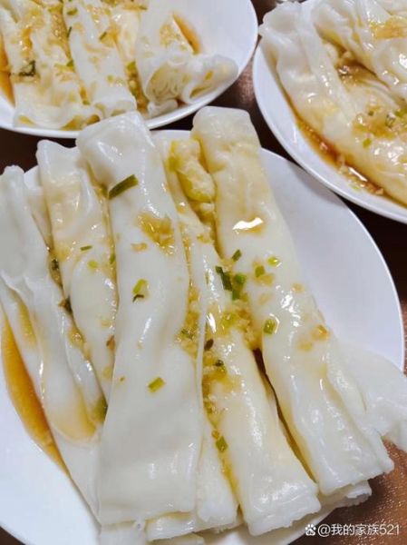 粘米粉怎么做_粘米粉做法大全图解-第3张图片-山城妙识 粘米粉怎么做_粘米粉做法大全图解-第3张图片-山城妙识