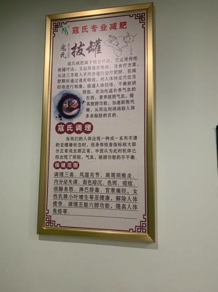 拔罐减肥食谱一日三餐_拔罐减肥期间吃什么-第3张图片-山城妙识