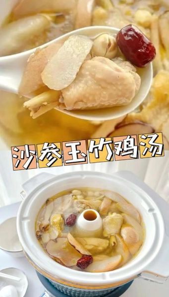 沙参怎么吃_沙参煲汤做法大全-第2张图片-山城妙识