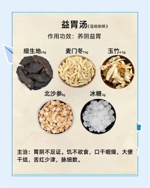 沙参怎么吃_沙参煲汤做法大全-第3张图片-山城妙识