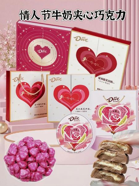 德芙巧克力盒装价格_德芙巧克力礼盒哪款好吃-第1张图片-山城妙识 德芙巧克力盒装价格_德芙巧克力礼盒哪款好吃-第1张图片-山城妙识