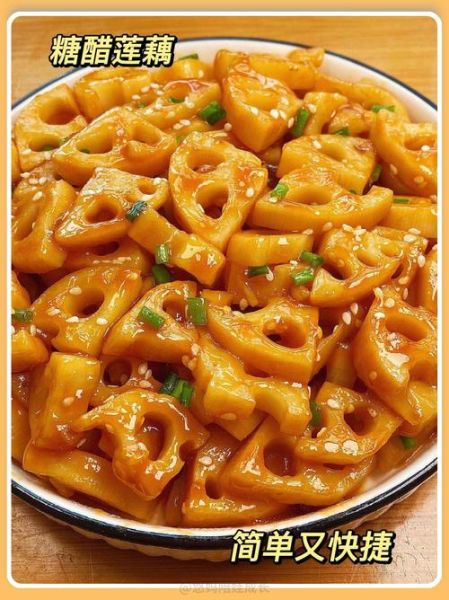 糖醋莲菜怎么做_糖醋莲菜需要焯水吗-第2张图片-山城妙识 糖醋莲菜怎么做_糖醋莲菜需要焯水吗-第2张图片-山城妙识