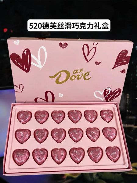德芙巧克力盒装价格_德芙巧克力礼盒哪款好吃-第2张图片-山城妙识 德芙巧克力盒装价格_德芙巧克力礼盒哪款好吃-第2张图片-山城妙识