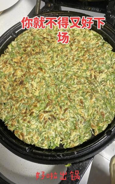 烙槐花饼的做法_槐花饼怎么和面不硬-第1张图片-山城妙识 烙槐花饼的做法_槐花饼怎么和面不硬-第1张图片-山城妙识