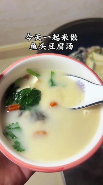 家常鱼头怎么做_鱼头豆腐汤怎么炖才白-第3张图片-山城妙识