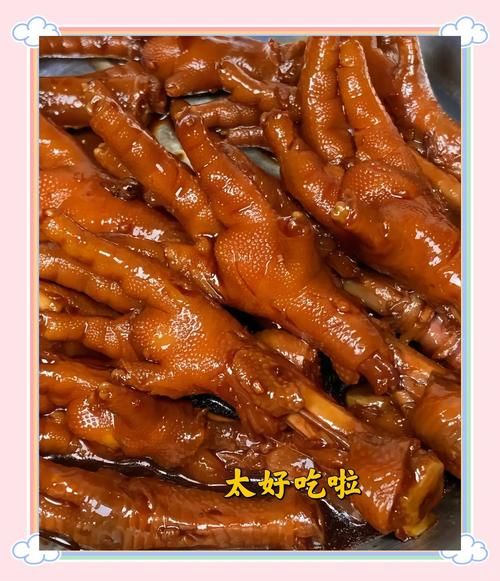 卤鸡爪配料有哪些_家庭版卤鸡爪怎么做-第2张图片-山城妙识