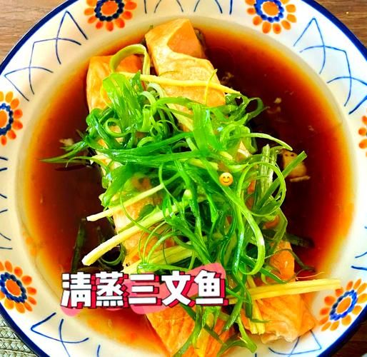 三文鱼怎么做好吃又简单家常_三文鱼家常做法-第1张图片-山城妙识