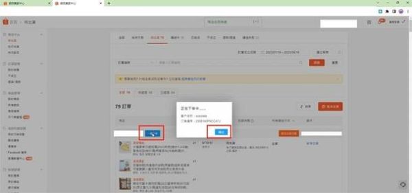 虾皮是什么软件_虾皮购物靠谱吗-第3张图片-山城妙识 虾皮是什么软件_虾皮购物靠谱吗-第3张图片-山城妙识