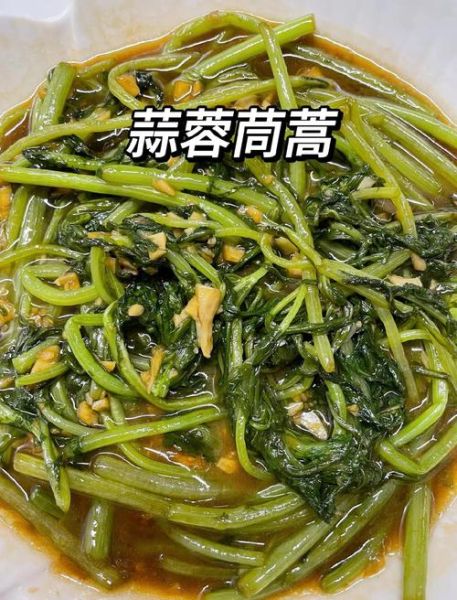 蒜蓉蚝油茼蒿怎么做_茼蒿焯水几分钟最好-第1张图片-山城妙识 蒜蓉蚝油茼蒿怎么做_茼蒿焯水几分钟最好-第1张图片-山城妙识