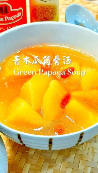 青木瓜炖排骨怎么做_青木瓜炖排骨的功效-第1张图片-山城妙识