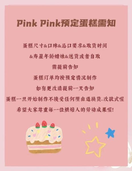 二十一客蛋糕官网订购流程_二十一客蛋糕口味推荐-第2张图片-山城妙识 二十一客蛋糕官网订购流程_二十一客蛋糕口味推荐-第2张图片-山城妙识