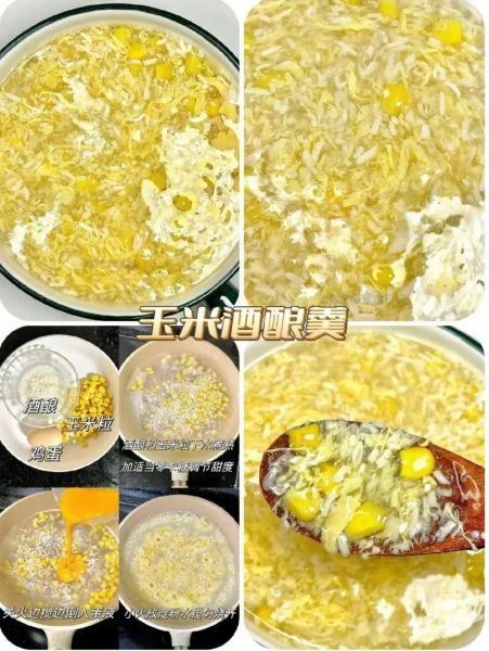 醪糟怎么吃最好_醪糟的吃法与禁忌-第2张图片-山城妙识 醪糟怎么吃最好_醪糟的吃法与禁忌-第2张图片-山城妙识