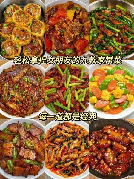 女士爱吃的菜有哪些_女士爱吃的菜怎么做-第2张图片-山城妙识 女士爱吃的菜有哪些_女士爱吃的菜怎么做-第2张图片-山城妙识