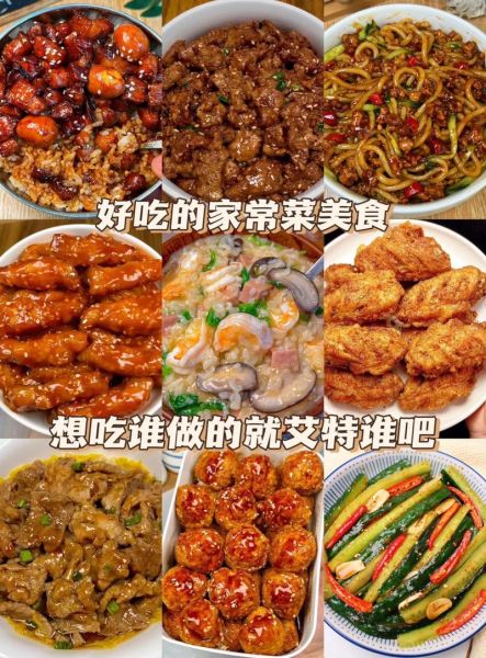 女士爱吃的菜有哪些_女士爱吃的菜怎么做-第3张图片-山城妙识 女士爱吃的菜有哪些_女士爱吃的菜怎么做-第3张图片-山城妙识