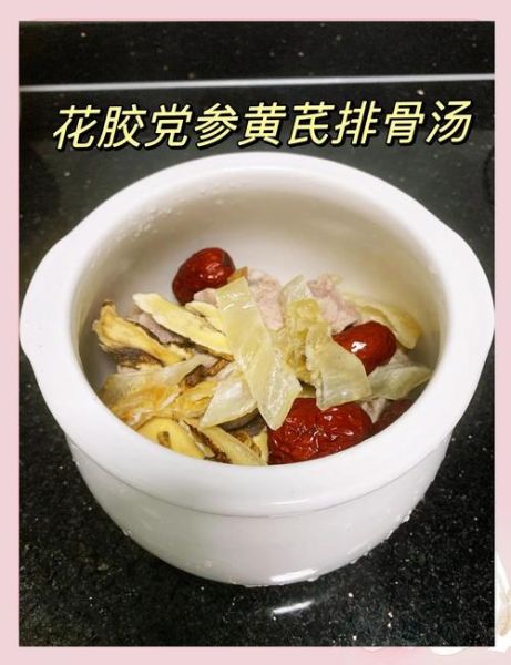 女人冬天喝什么汤补血补气_冬季滋补汤女补血补气怎么做-第3张图片-山城妙识 女人冬天喝什么汤补血补气_冬季滋补汤女补血补气怎么做-第3张图片-山城妙识