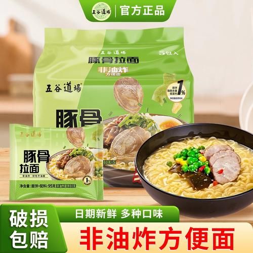 五谷道场方便面好吃吗_五谷道场方便面口感怎么样-第1张图片-山城妙识 五谷道场方便面好吃吗_五谷道场方便面口感怎么样-第1张图片-山城妙识