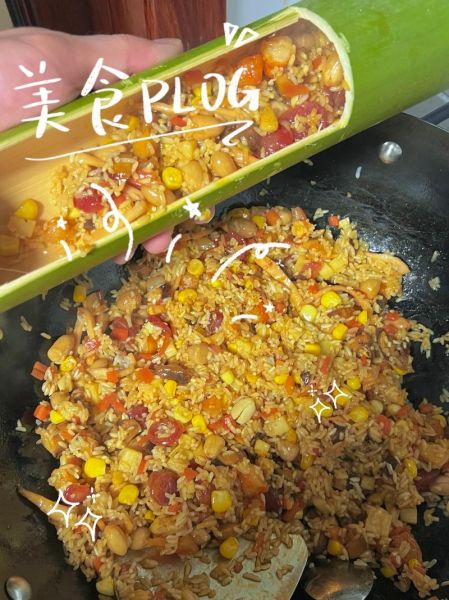 竹筒饭怎么做好吃_竹筒饭的做法大全-第3张图片-山城妙识