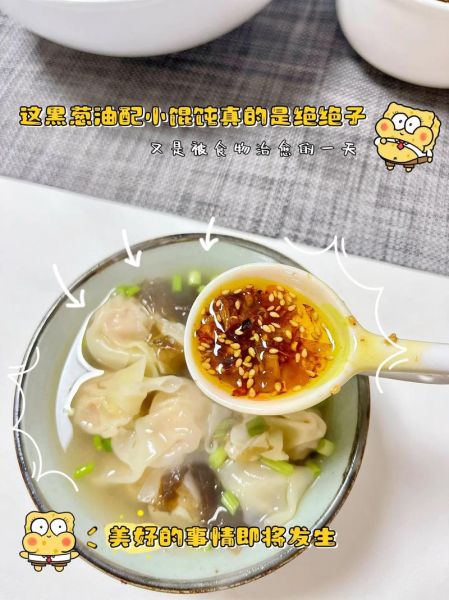 千里香葱油怎么熬制_香葱油熬制方法-第1张图片-山城妙识