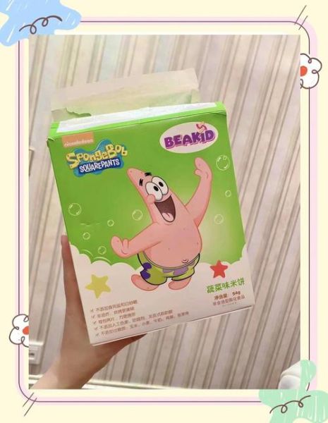 宝宝米饼怎么做_婴儿米饼无添加做法-第1张图片-山城妙识