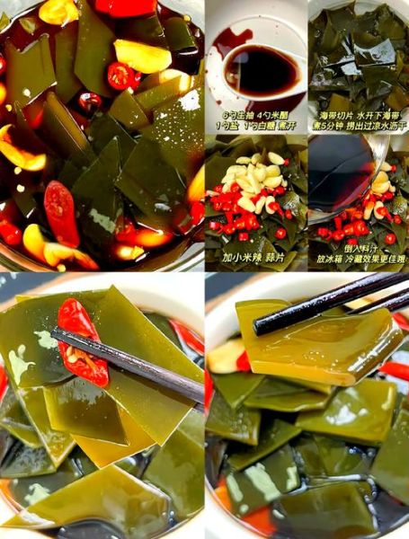 海带最忌四种调料_海带不能放什么调料-第3张图片-山城妙识