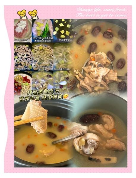 夏天猪肚鸡煲什么好_夏天猪肚鸡搭配什么食材-第3张图片-山城妙识 夏天猪肚鸡煲什么好_夏天猪肚鸡搭配什么食材-第3张图片-山城妙识