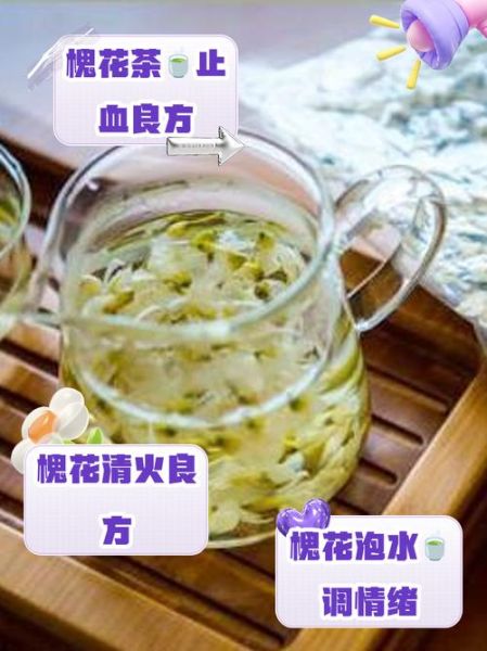 槐花吃多了有什么副作用_槐花泡水喝的禁忌-第1张图片-山城妙识 槐花吃多了有什么副作用_槐花泡水喝的禁忌-第1张图片-山城妙识