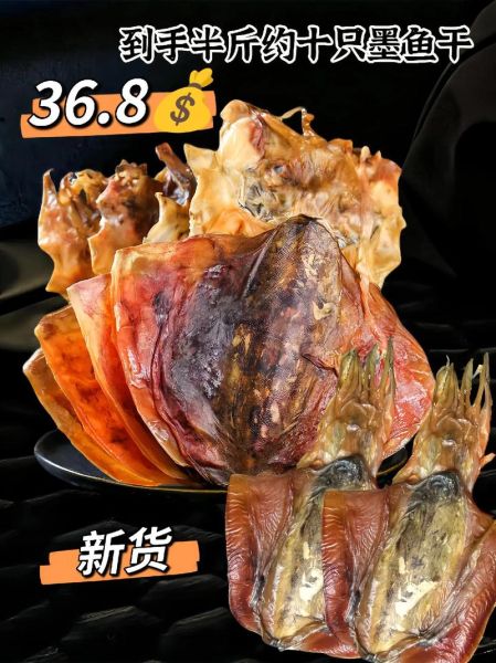 干墨鱼怎么做好吃又简单_干墨鱼泡发多久才软-第3张图片-山城妙识