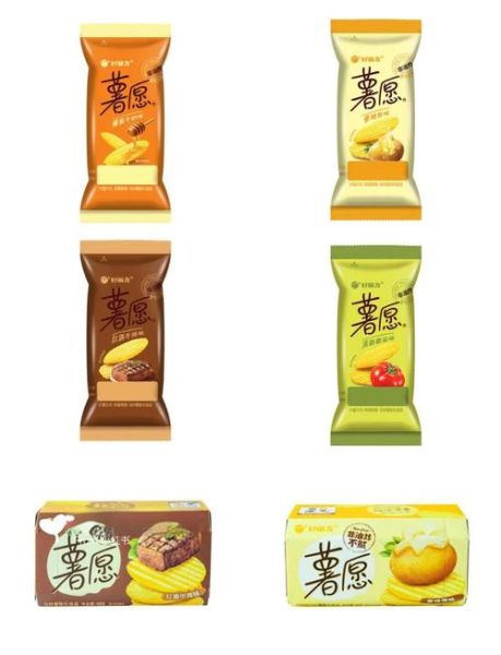 薯愿热量高吗_一包薯愿多少大卡-第1张图片-山城妙识 薯愿热量高吗_一包薯愿多少大卡-第1张图片-山城妙识