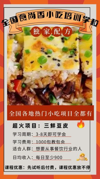 肉夹馍卤肉28种香料有哪些_如何配比才正宗-第3张图片-山城妙识 肉夹馍卤肉28种香料有哪些_如何配比才正宗-第3张图片-山城妙识