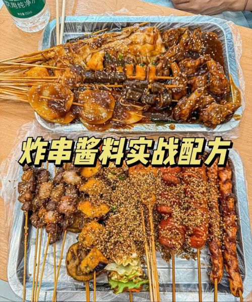 炸串酱怎么熬_炸串酱配方比例-第3张图片-山城妙识 炸串酱怎么熬_炸串酱配方比例-第3张图片-山城妙识