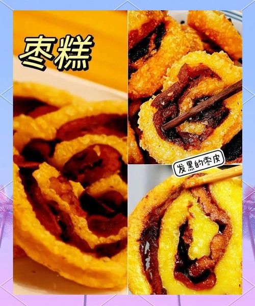 山西吕梁特色美食有哪些_吕梁小吃哪里最正宗-第3张图片-山城妙识