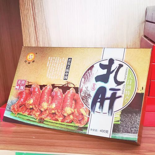 扎肝是什么_扎肝怎么做才好吃-第3张图片-山城妙识 扎肝是什么_扎肝怎么做才好吃-第3张图片-山城妙识