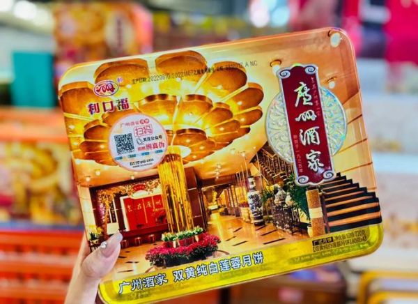 什么牌子的月饼好吃_广州酒家月饼价格表-第2张图片-山城妙识 什么牌子的月饼好吃_广州酒家月饼价格表-第2张图片-山城妙识