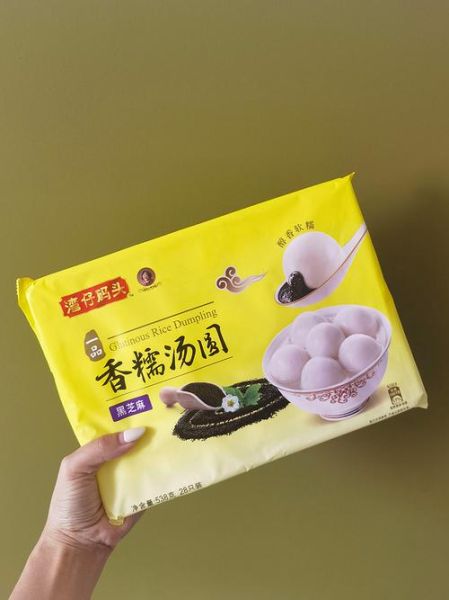 湾仔码头迷你水晶汤圆好吃吗_湾仔码头迷你水晶汤圆多少钱-第3张图片-山城妙识 湾仔码头迷你水晶汤圆好吃吗_湾仔码头迷你水晶汤圆多少钱-第3张图片-山城妙识